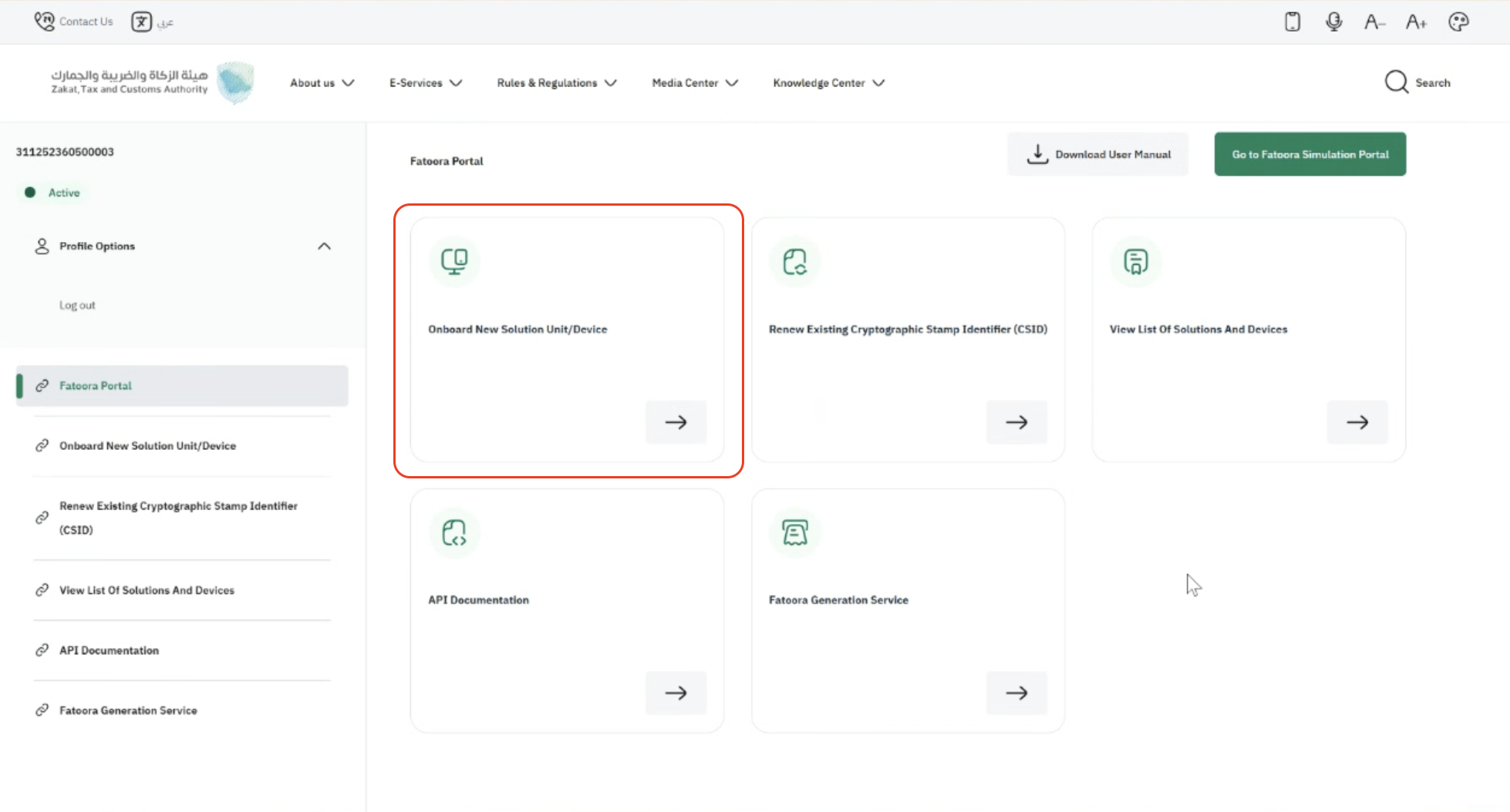 ZATCA Phase 2 Onboarding | Marmin Product Wiki
