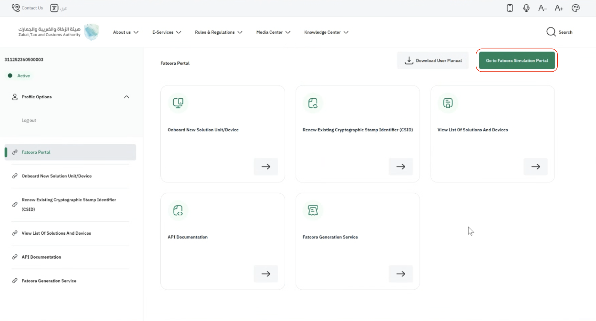 ZATCA Phase 2 Onboarding | Marmin Product Wiki